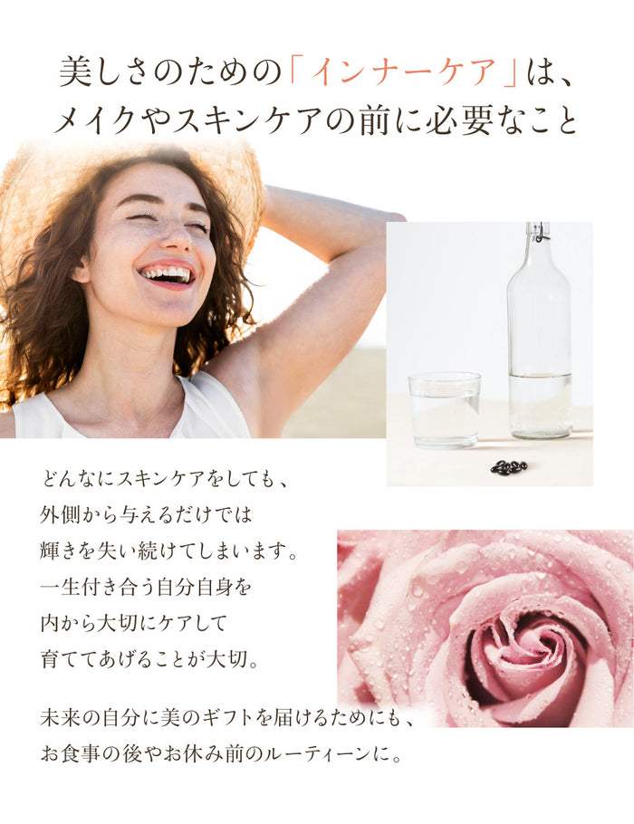 ILUS プラセンタサプリメント