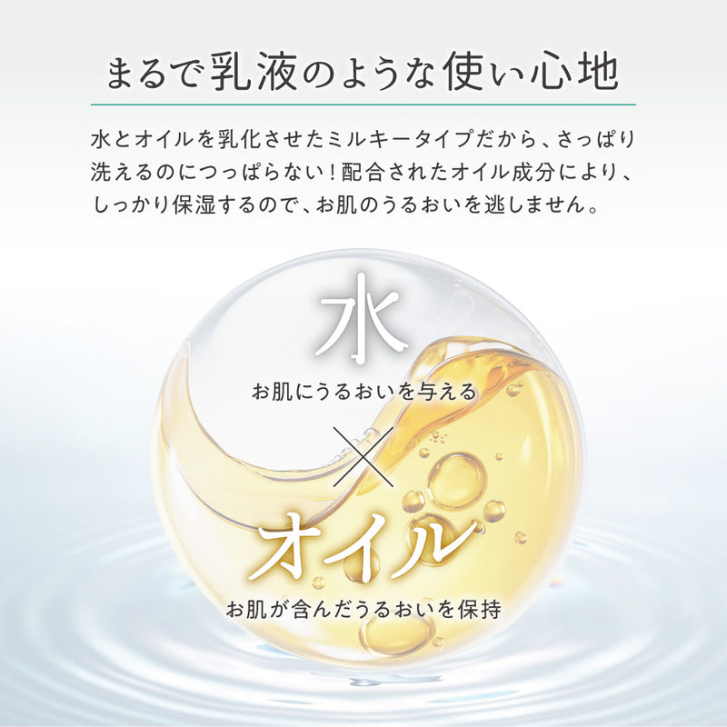 ILUS ミルクピーリング