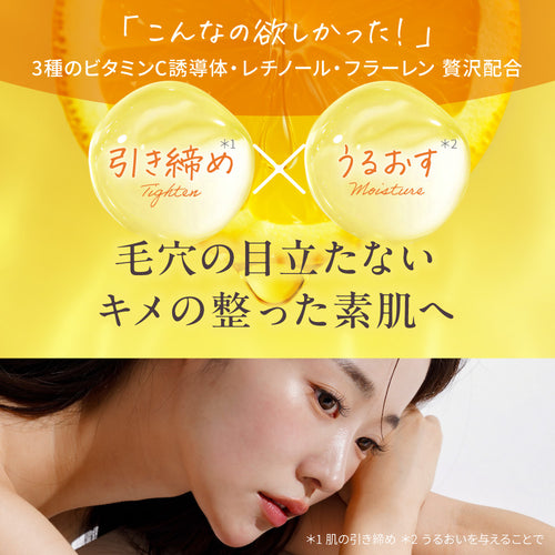 ILUS VCフェイスマスク