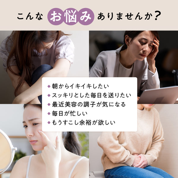 ILUS ルナハーブサプリメント